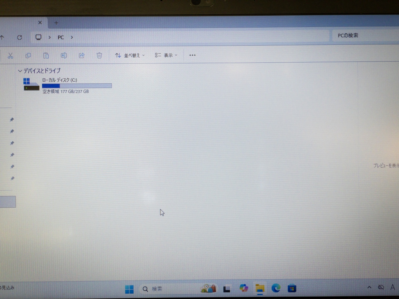NEC VersaPro VKM16/B-6 | PC販売・修理 タスカル 亀戸店